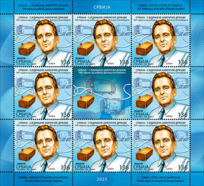 Пригодна издања - 2025 - еФилателија